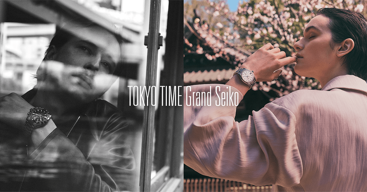 Crossroads of numerous different timelines｜TOKYO TIME Grand Seiko