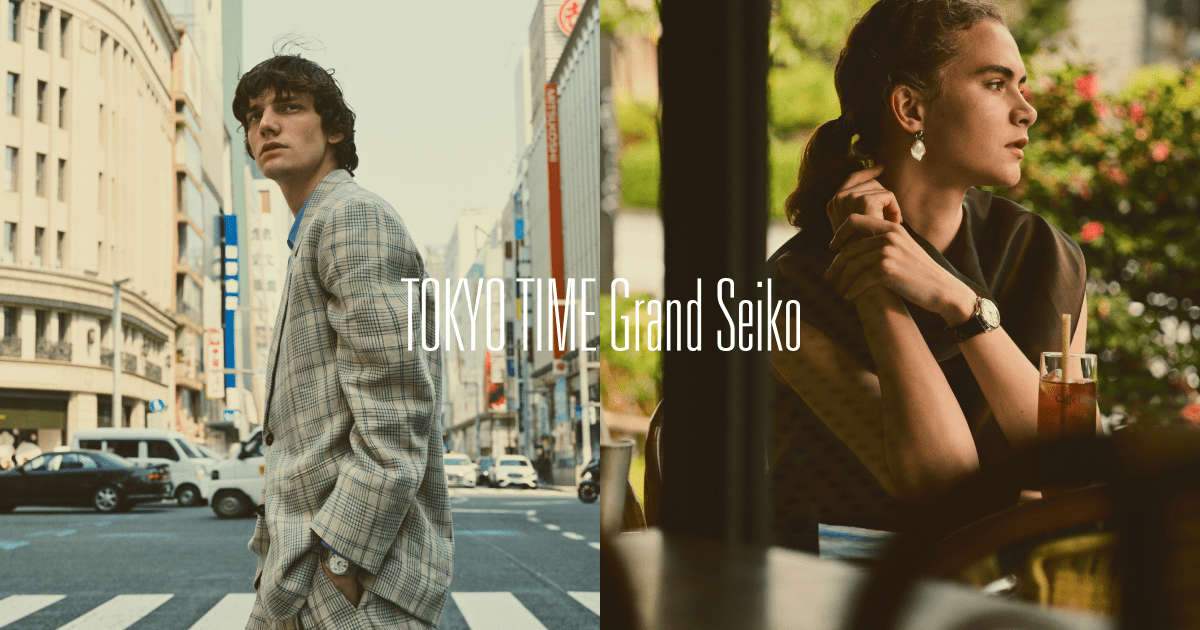 Tradition and innovation cross paths, creating a beautiful and unique ...